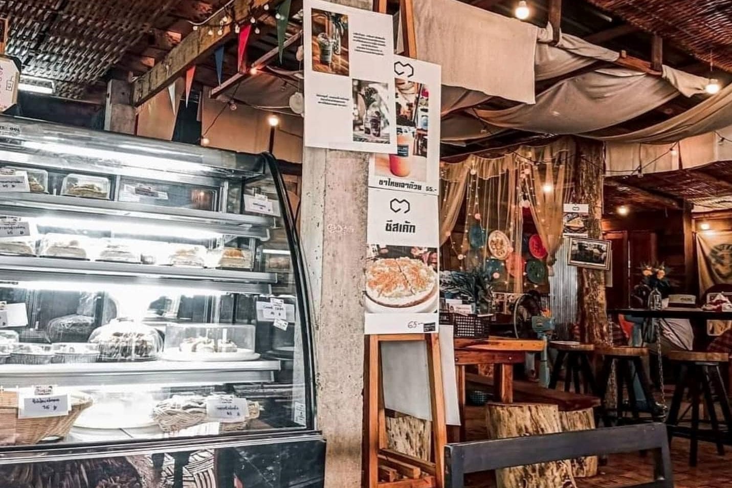 ติ้งลิ้ง คาเฟ่ - Fun-D